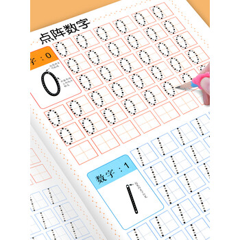 幼儿园数字练字帖点阵控笔训练字帖幼小衔接描红本儿童大班中班学前班启蒙拼音笔画笔顺偏旁部首练习册小学生 点阵拼音(声母、韵母、音节)【送2支铅笔+2只握笔