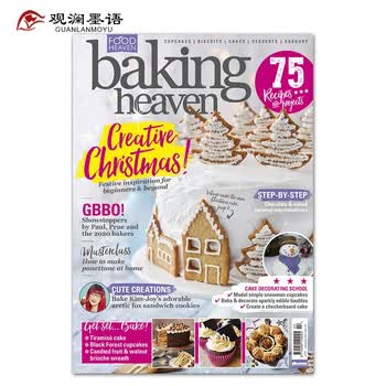 【单期可选】Baking Heaven 英文烘焙蛋糕制作杂志 2021年月刊 2020年12月刊