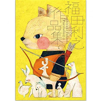 福田利之作品集2 福田利之 玄光社 绘本画集艺术绘画书籍 日文原版预售