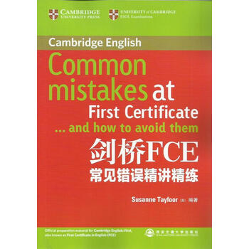 剑桥FCE常见错误精讲精练【正版图书】