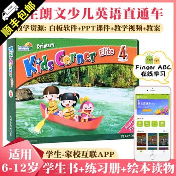 原版 kids corner 少儿英语培生kidscorner教材 1-6级别小学英语辅导培训课程 4级别
