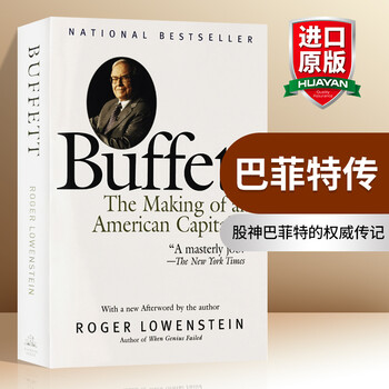 英文原版 巴菲特传 Buffett 一个美国资本家的成长
