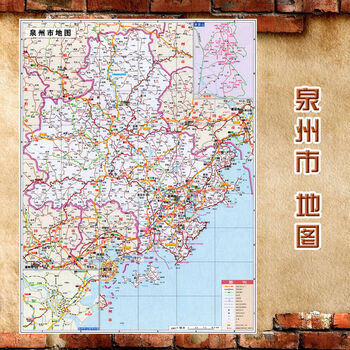 2021新款 超大巨幅 泉州市墙贴 交通行政区划图 装饰画海报地图 183-140cm（高X宽） 相纸（有配送专业胶不伤墙）