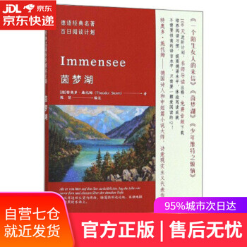 【正版图书】孙子注会要 李如龙 商务印书馆 9787100163927