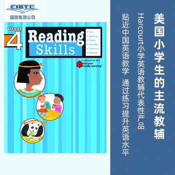 英文原版 Flash Kids 阅读技能：4年级 Reading Skills: Grade 4