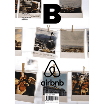 韩国 Magazine B BRAND BALANCE 品牌杂志 ISSUE No.48期 AIRBNB 在线租屋网站特辑