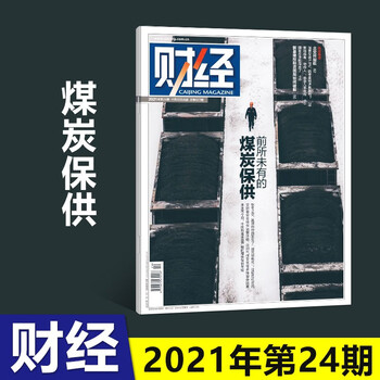 现货新刊 10期 扛鼎稳投资 财经杂志2022年5月第10\/9\/8\/7\/6\/5\/4\/3\/2\/1期\/ 2021年 财经年刊\\\/哈佛商业评论 第24期