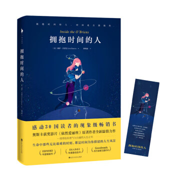独与天地精神往来：庄子奥义 张远山【正版图书】