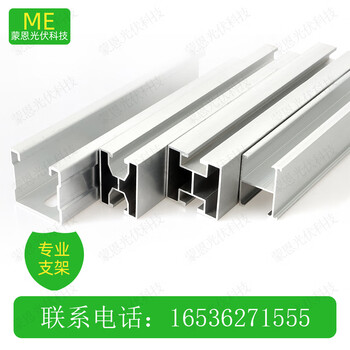 光伏支架铝合金光伏导轨C型钢支架光伏40*30*1.2导轨工业商业导轨 H型侧连接件【图片 价格 品牌 报价】-京东