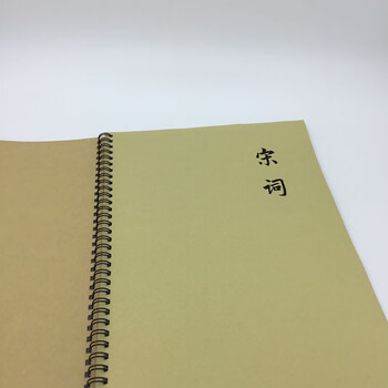 机械建筑工程制图字体 长仿宋体硬笔钢笔字帖 宋 定制字帖，麻烦亲先联系确认再拍