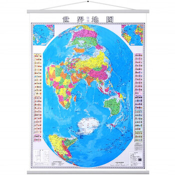 竖版世界知识地图挂图1.2*0.9米带挂绳挂图 湖南地图出版社 郝晓光 商务办公教室家用 换个角度看