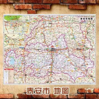 2021新款 泰安市地图墙贴 超大巨幅 交通行政区划图 装饰画海报 70-95cm（高X宽） 相纸（有配送专业胶不伤墙）