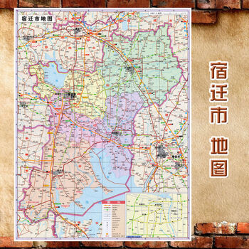 2021新款 宿迁市地图墙贴 超大巨幅 行政区划图 交通装饰画海报 95-70cm（高X宽） 相纸（有配送专业胶不伤墙）