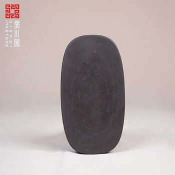 易水砚文房四宝四大名砚端砚多功能文人素砚仿古砚圆形小砚台天然原石学生砚台磨墨书画书法用品墨碟墨池素简 一痕燕羽