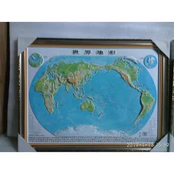 世界地形 【正版书】