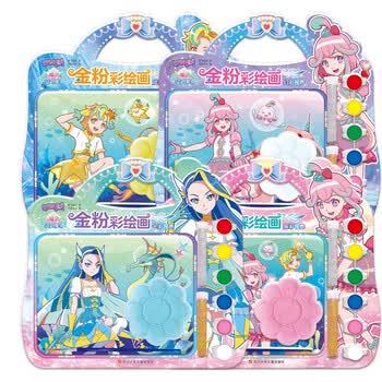 巴啦啦小魔仙之魔法海萤堡.金粉彩绘画 共4册