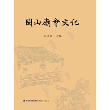 心理咨询与治疗(修订版)【正版图书】
