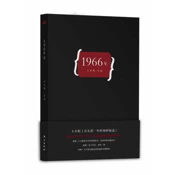 1996年 无 东方出版社 9787506069533