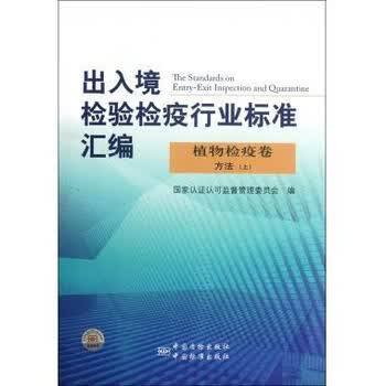 中国蒙古族舞蹈艺术论 王景志
