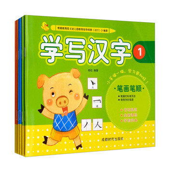 幼小衔接学前描红共6册 数字汉字拼音临摹练字本 3-6岁小中大班笔顺笔画字帖天天练