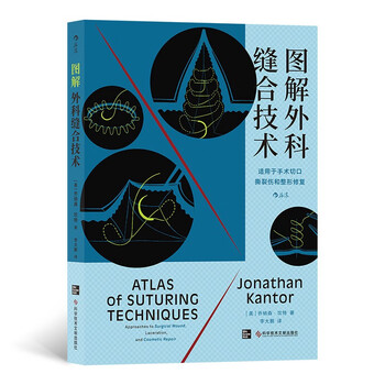 图解外科缝合技术 Atlas of Suturing Techniques: Approache