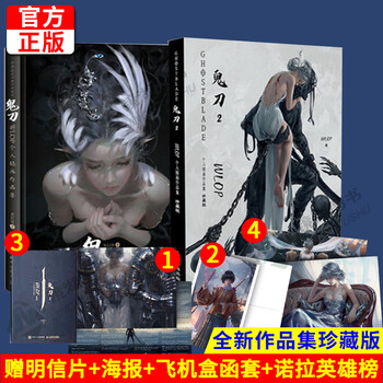 【现货速发】正版 鬼刀1+2 全2册WLOP个人插画作品集 云虫鬼刀漫画珍藏版画册 诺拉大陆王凌漫画书