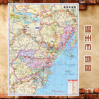 2021新款 温州市地图墙贴  超大巨幅 行政区划图 交通装饰画海报 95-70cm（高X宽） 相纸（有配送专业胶不伤墙）