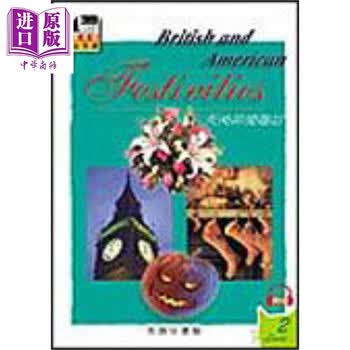 英美节庆趣话 港台原版 商务编辑部 香港商务