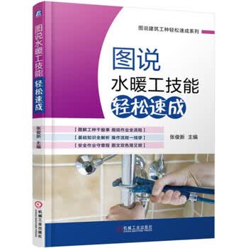 【新华正版】 商务英语邮件写作大全 收录70大商务情境的英语邮件指南，让您轻松应对商务