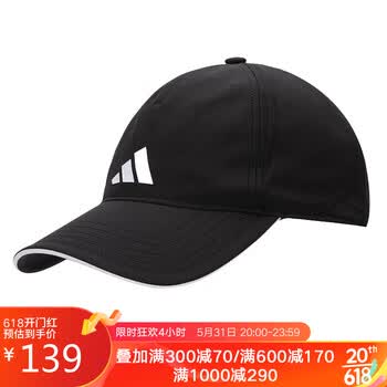 【阿迪达斯帽子】阿迪达斯 （adidas）男女 配件系列 BBALL CAP A.R. 运动 帽子 IC6522 OSFW码【行情 报价 价格 ...