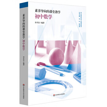 台州阳明学研究 张宏敏 著 上海古籍出版社 9787532599127