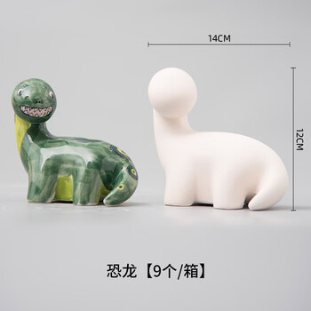 水流星陶艺素坯陶瓷素坯釉下彩绘素坯素烧卡通素坯学校陶吧diy 恐龙【9个/箱】
