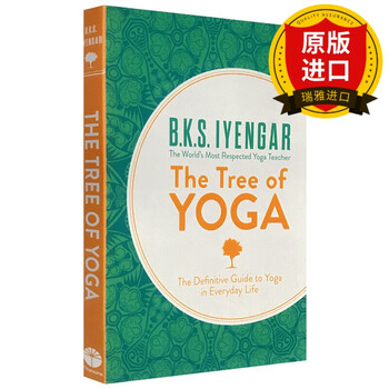 瑜伽之树 英文原版 The Tree of Yoga 艾扬格 Iyenga 瑜伽入门基础指南原著