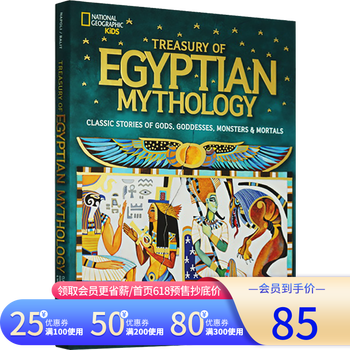英文原版 国家地理 National Geographic Treasury of Egyptian Mythology 埃及神话故事 全彩插画精装版 图画故事书