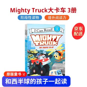 进口英文原版 Mighty Truck（ICR）大卡车3册合售