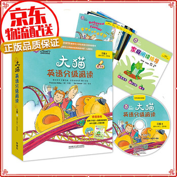 【系列自选】大猫英语分级阅读 Big Cat 小学一二三四五六七八九年级儿童英语 大猫英语分级阅读三级2
