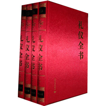 礼仪全书(全6卷) 冯克诚,田晓娜