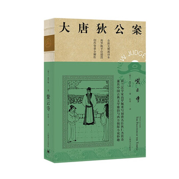 紫云寺