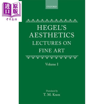 美学 卷一 黑格尔 英文原版 Aesthetics Lectures on Fine Art by GWF Hegel Volume I Hegel