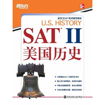 SAT 美国历史 (美)Daniel Farabaugh,(美)Stephanie Munto 西安