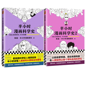 半小时