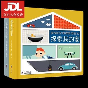 超有趣动物百科