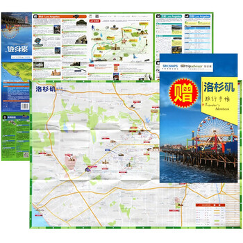 猫途鹰系列 【赠旅行手帐】美国洛杉矶旅游地图 中外文对照 洛杉矶出国游 自由行 热景旅行指南手册