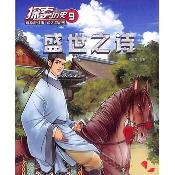 2022年01-06月 探索历史 非必然赠礼品！