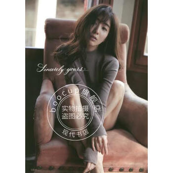 进口日文 田中美奈实1st写真集 田中みな実1st写真集『Sincerely you