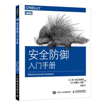 【R】**御入门手册