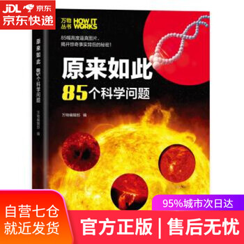 【正版图书】离婚 老舍 著 作家出版社