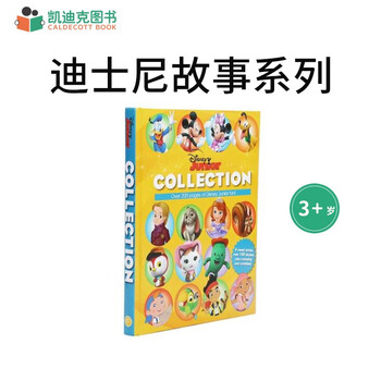 【5月25日】【凯迪克海淘书】3岁+ Disney Junior Collection 迪士尼故事系列 英文原版绘本 英语启蒙 英文原版