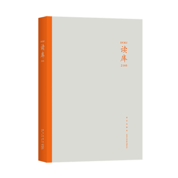读库(2105)
