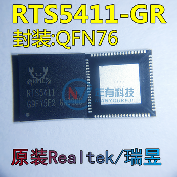 荧阙RTS5411-GR QFN76 HUB主控IC芯片 USB3.0 原装瑞昱/REALTEK RTS5411-GR QFN76【图片 价格 ...